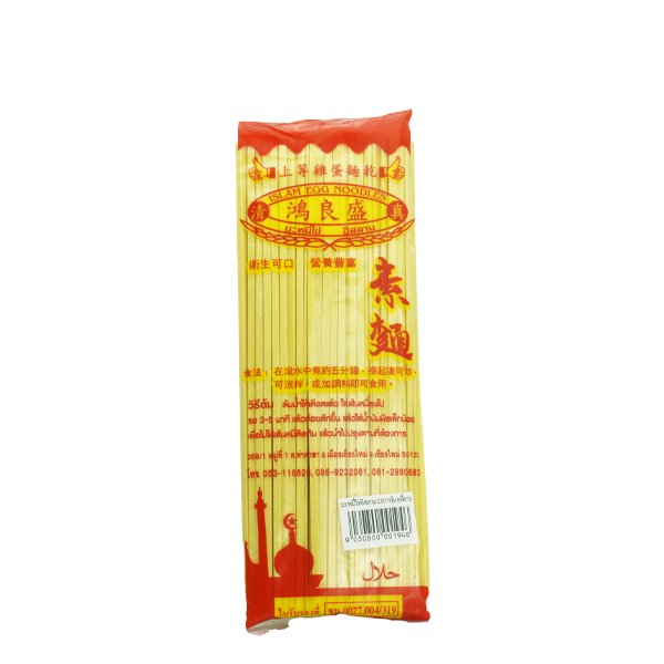 Islamic Egg Noodles 130 grams Single Pack – วนัสนันท์