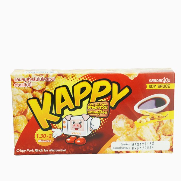 Kappy Microwave Pork Box | Compact Oven-Safe Pork | vanusnun – วนัสนันท์