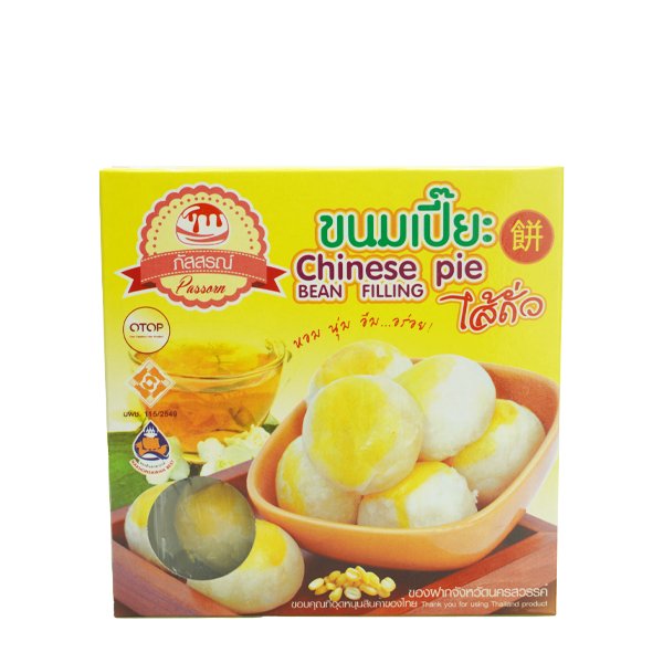 Crispy Thai Pastry | Traditional Thai Snack | vanusnun – วนัสนันท์